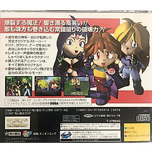 Slayers Royal [Japan Import]