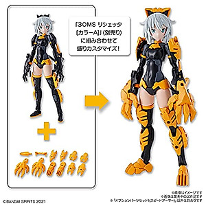 Bandai Hobby - 30MS Option Parts Set 1 (Speed Armor)