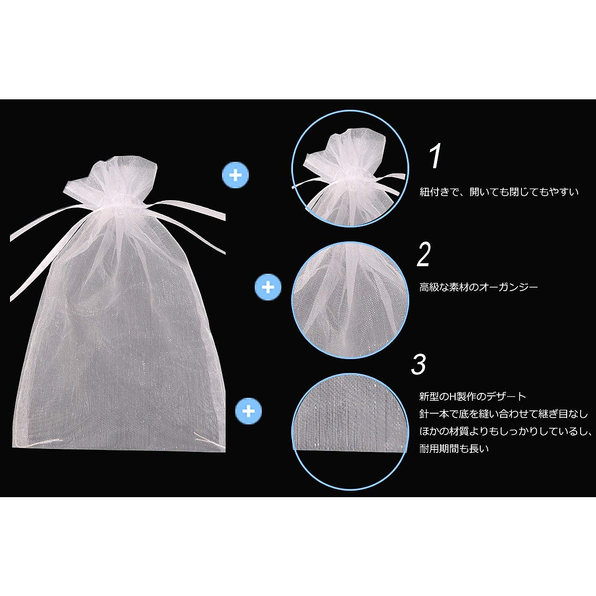 Onwon 100 Pieces Organza Drawstring Gift Bags 6.7 x 9 Inch Party Wedding Travel Favor Jewelry Pouches Candy Bags Shower, White