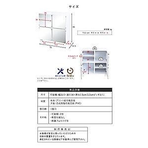 JK Plan FMC-0008-WH Mirror Cabinet Wooden Rack with Door Sideboard Cabinet Stylish Scandinavian Wooden Mirror Storage Shelf Door Mirror Cabinet 29.5 inches (75 cm) x Height 33.5 inches (85 cm)