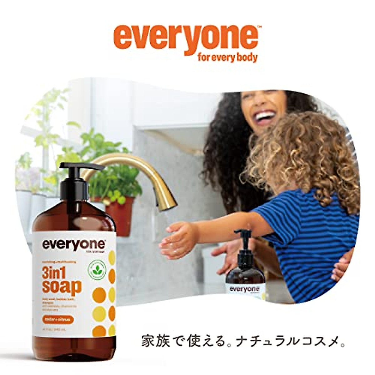 Everyone for every body Soap, Lavender & Aloe - 32 Ounce (EO20203)