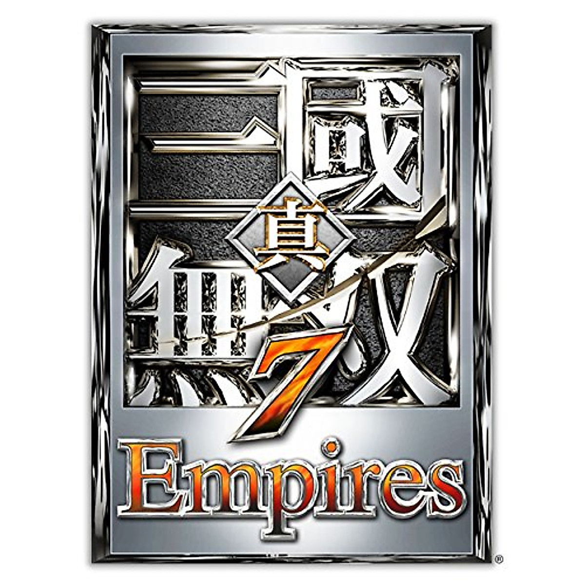 真・三國無双7 Empires プレミアムBOX (初回特典「郭嘉&関銀屏」「伊達まシャムね」「天狐」なりきりエディットパーツ ダウンロードシリアル同梱)
