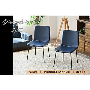 Houspace Interior Dining Chair, Set of 2, Stichi, Cafe Style, Stylish, Iron, Living Chair, Vintage Retro Computer Chair, Remote Chair (74092-74093-74094), Beige