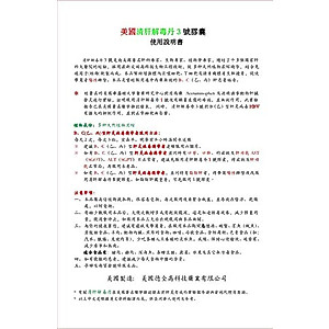 Liver Purifier 3 by T.C. High Tech