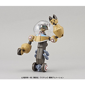 Bandai Hobby Chopper Robo Super 2 Heavy Armor "Onepiece" Building Kit (BAN209063)
