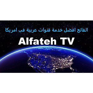 Alfateh TV Best Arabic TV Box Arabic IPTV 3 Years Service Pay Nothing 4K Android TV Box WI-FI PVR جهاز 3 سنوات بضمان الفاتح افضل خدمة قنوات عربية
