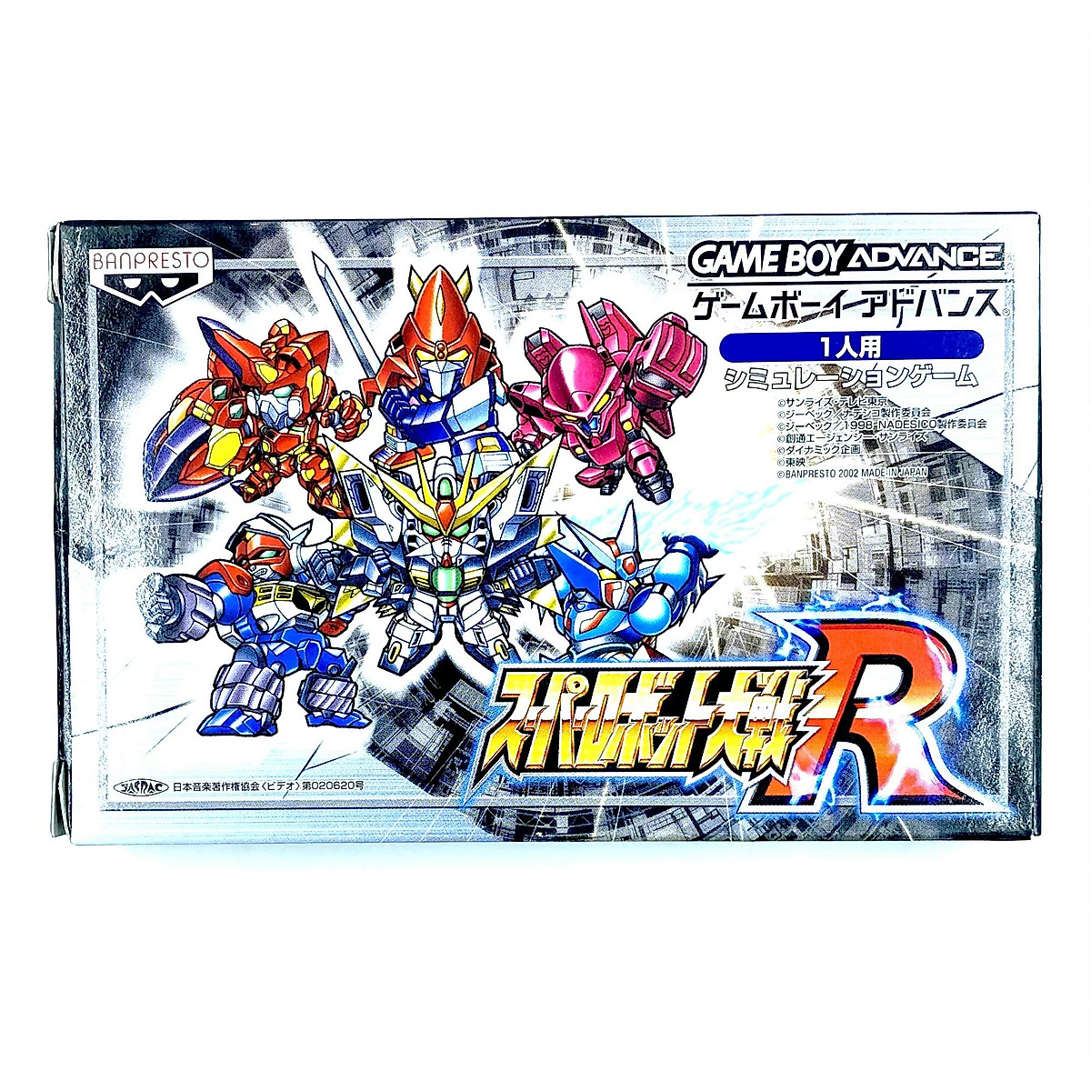 Super Robot Wars R (Japanese Import Video Game)