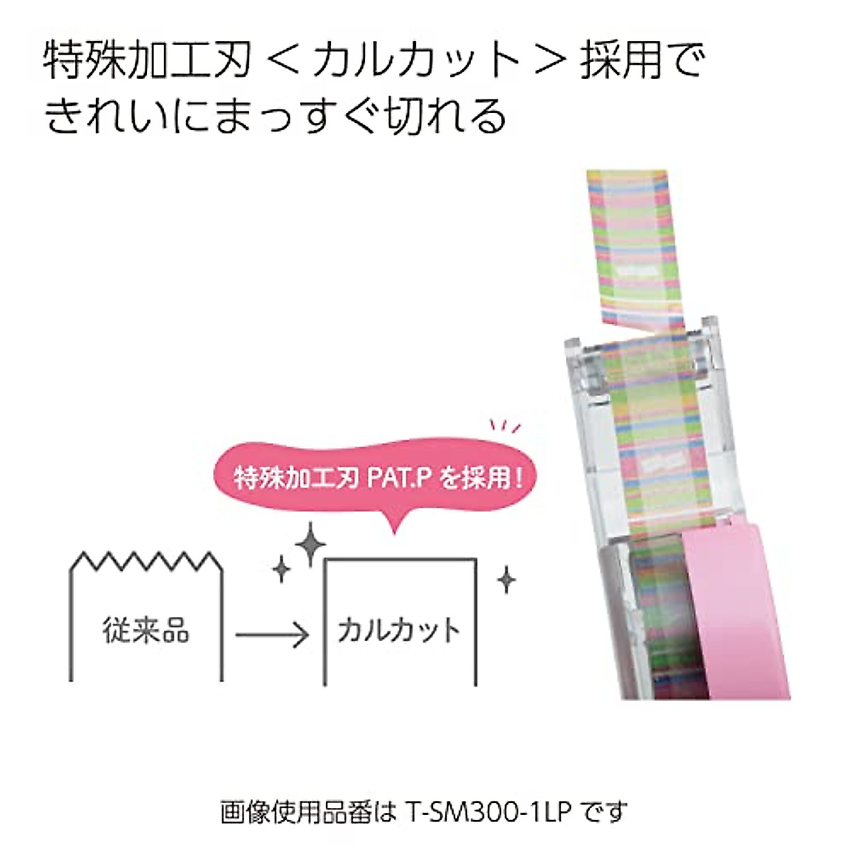 Kokuyo Masking Tape Dispenser Karu-Cut, Light Pink (T-SM300-1LP)