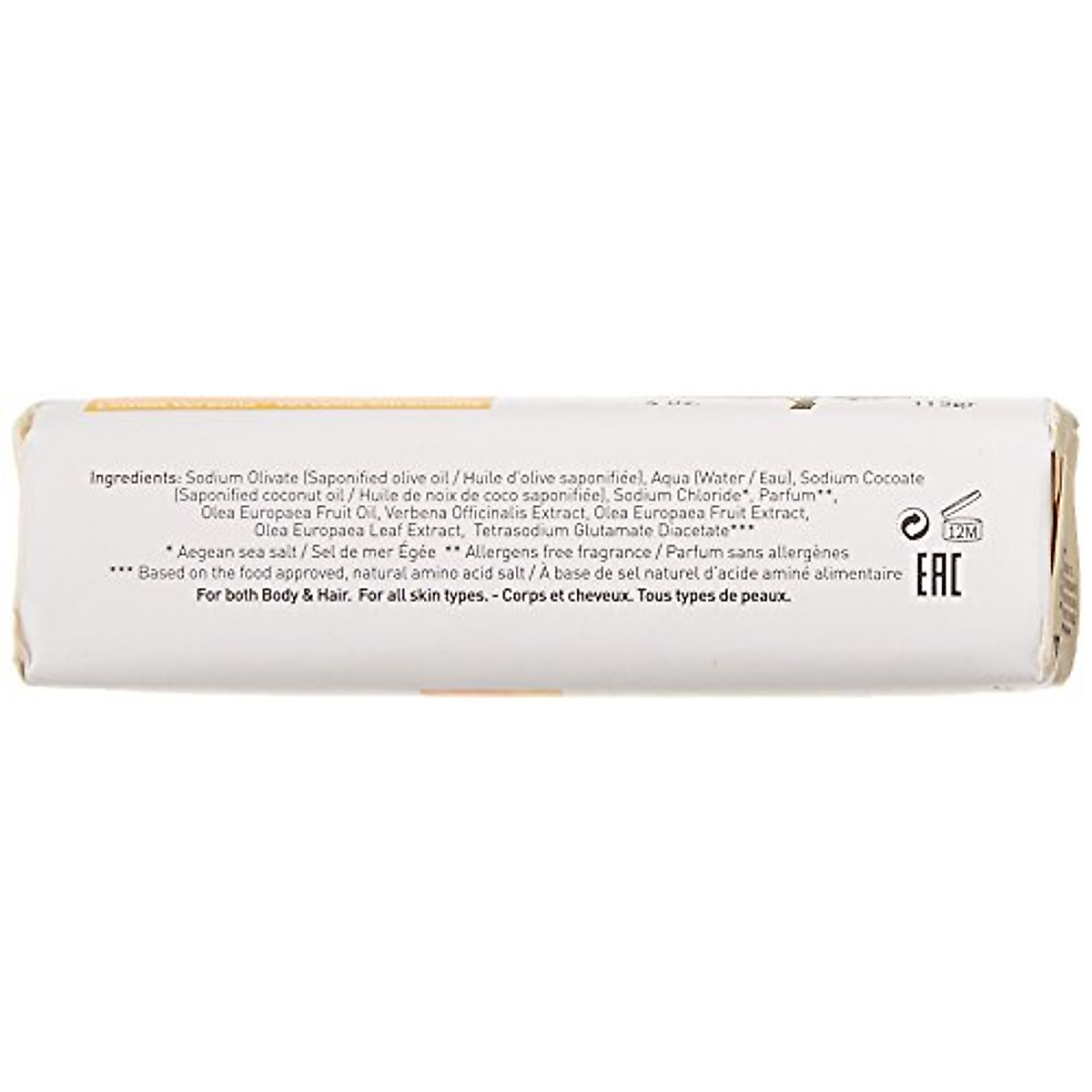 Olivia Olive Beauty: Olivia Olive Oil Face & Body Bar Soap, with Lemon Verbena Extract, 100% Pure Olive Oil, from Greece, 4/4 oz Pack