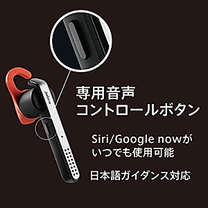 Jabra STEALTH Bluetooth Headset - Black (International Version)