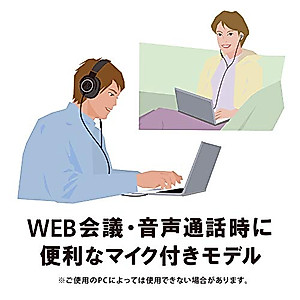 Audio-Technica ATH-CKR30iSBK SonicFuel In-Ear Headphones with In-Line Mic & Control, Black