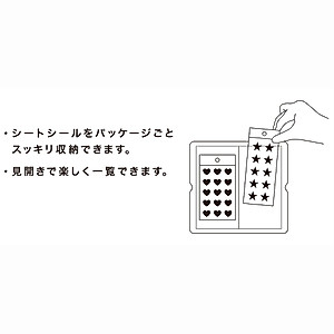 King Jim 2980 Kure Adult Seal Collection (for Sheet Seals), Gray (2980ｸﾚ)