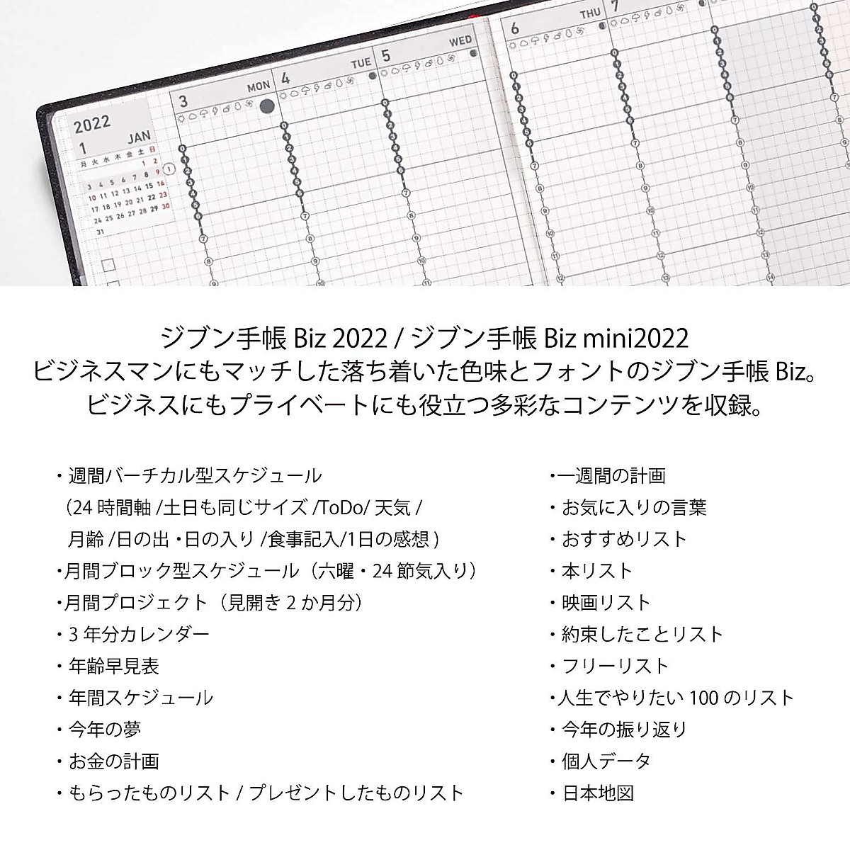 Kokuyo JBM1DB-22 Biz Mini Notebook, 2022 B6 Slim, Matte Navy, Begins December 2021