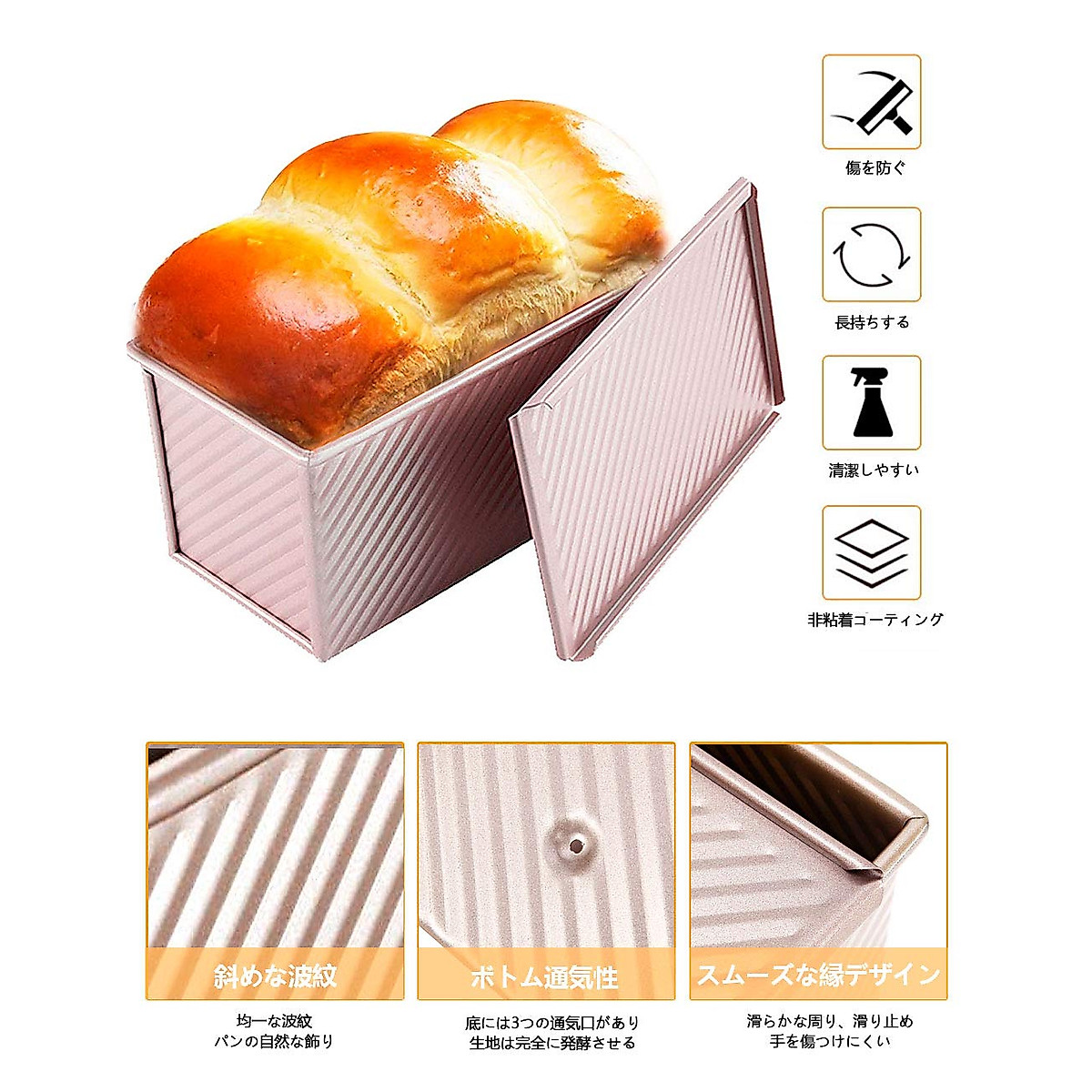 CHEFMADE Pullman Loaf Pan with Lid, 1Lb Dough Capacity Non-Stick Rectangle Corrugated Toast Box for Oven Baking 4.2" x 7.7"x 4.4"(Champagne Gold)