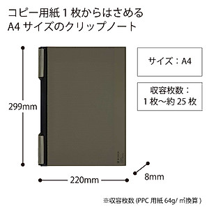 Kokuyo Bizrack Clipnote Punchless, Clip Folder, Holds up to 25 Sheets, A4-S, Olive Green, Japan Import (NO-BRCN202DG)