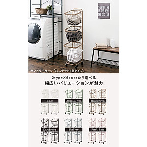 Hagihara KR-3971LT Laundry Rack, Basket, Undressing, Laundry Basket, 3 Tiers, Removable and Stackable, Large Capacity, Laundry Wagon, Wire, Casters, Beige