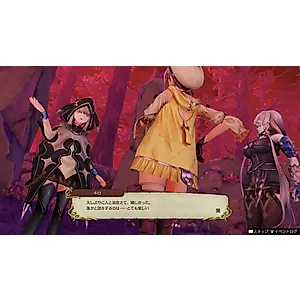 Atelier Ryza: Ever Darkness & The Secret Hideout - Nintendo Switch