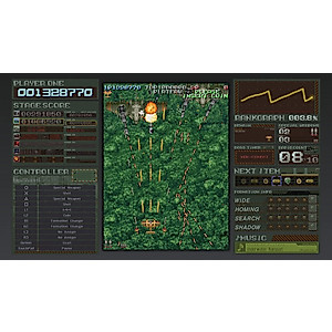 Battle Garegga Rev.2016 Premium Edition [PS4]