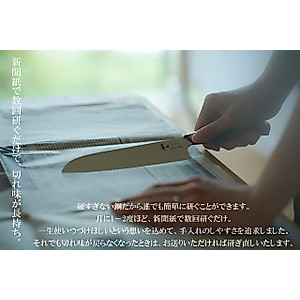 [NAGOMI] 5 inch Serrated Cheese Knife - Made in Seki, Japan - Blade in 440A and Comfortable Pakkawood Handle - Japanese Sharp Knife