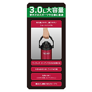 Thermos FJQ-3000 R Vacuum Insulated Sports Jug, 1.3 gal (3 L) Red