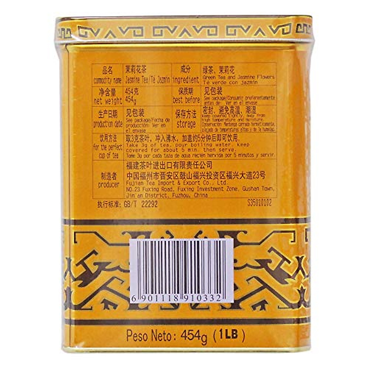 Sunflower Jasmine Tea, Original Jasmine Blend, 16 Oz