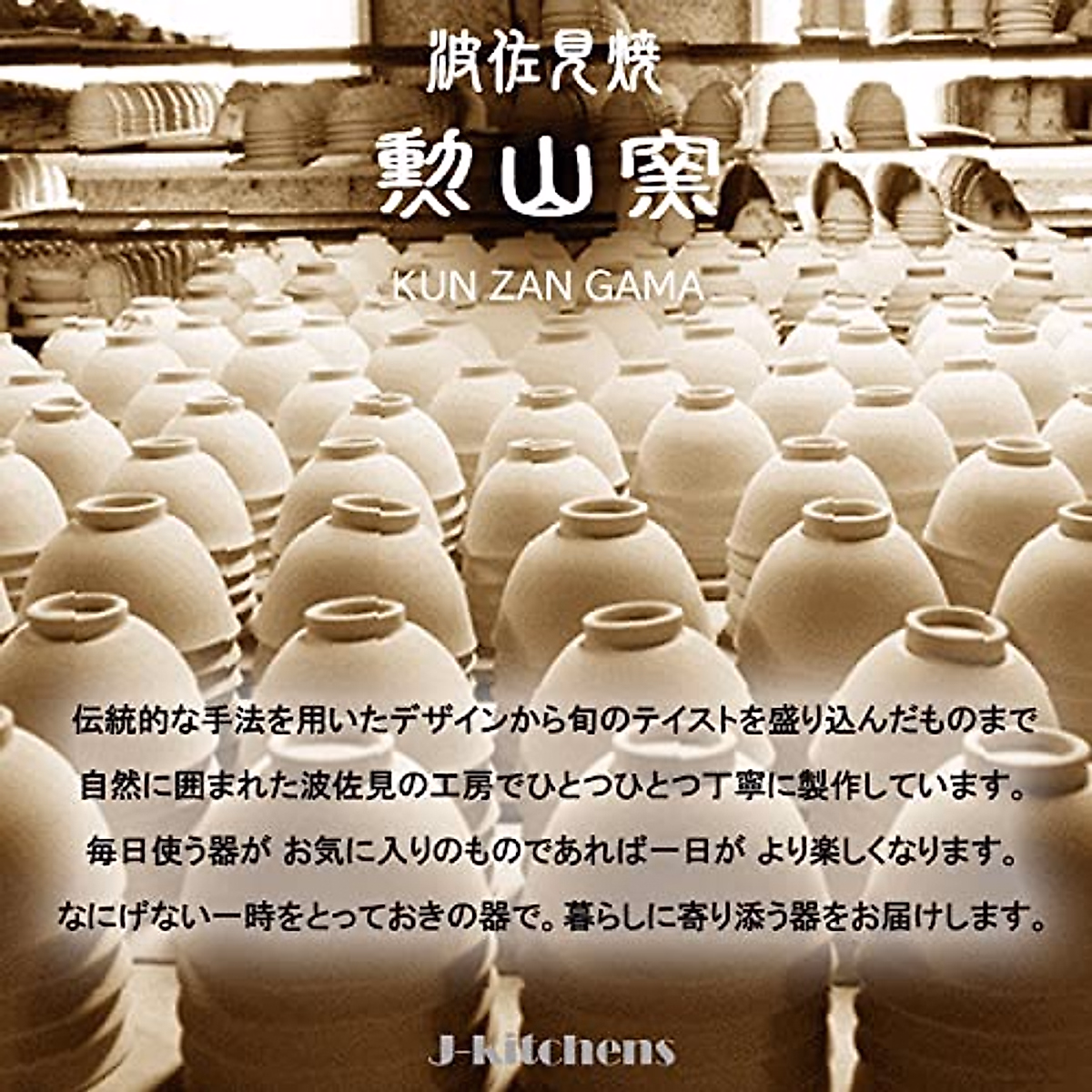 J-kitchens 7-Piece Dinnerware Set, Stained Triangular Rice Bowl, Small, Hasami Ware Made in Japan