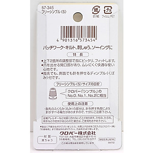 Clover Free Thimble S