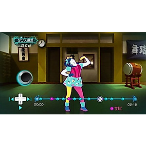 Just Dance Wii 2 [Japan Import]