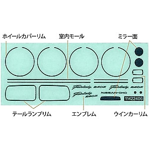 Tamiya 24360-000 24360 1:24 Nissan Fairlady 240ZG Faithful Replica, Model Making, Plastic kit, Crafts, Hobby, Model kit, Assembly, unpainted