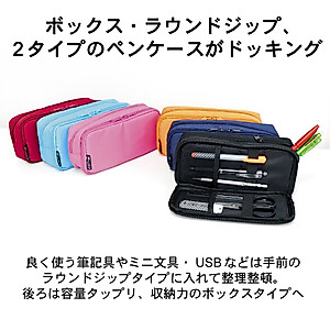 M-Plan 106163-15 Cubic Pen Case, Round Zip Box, Black