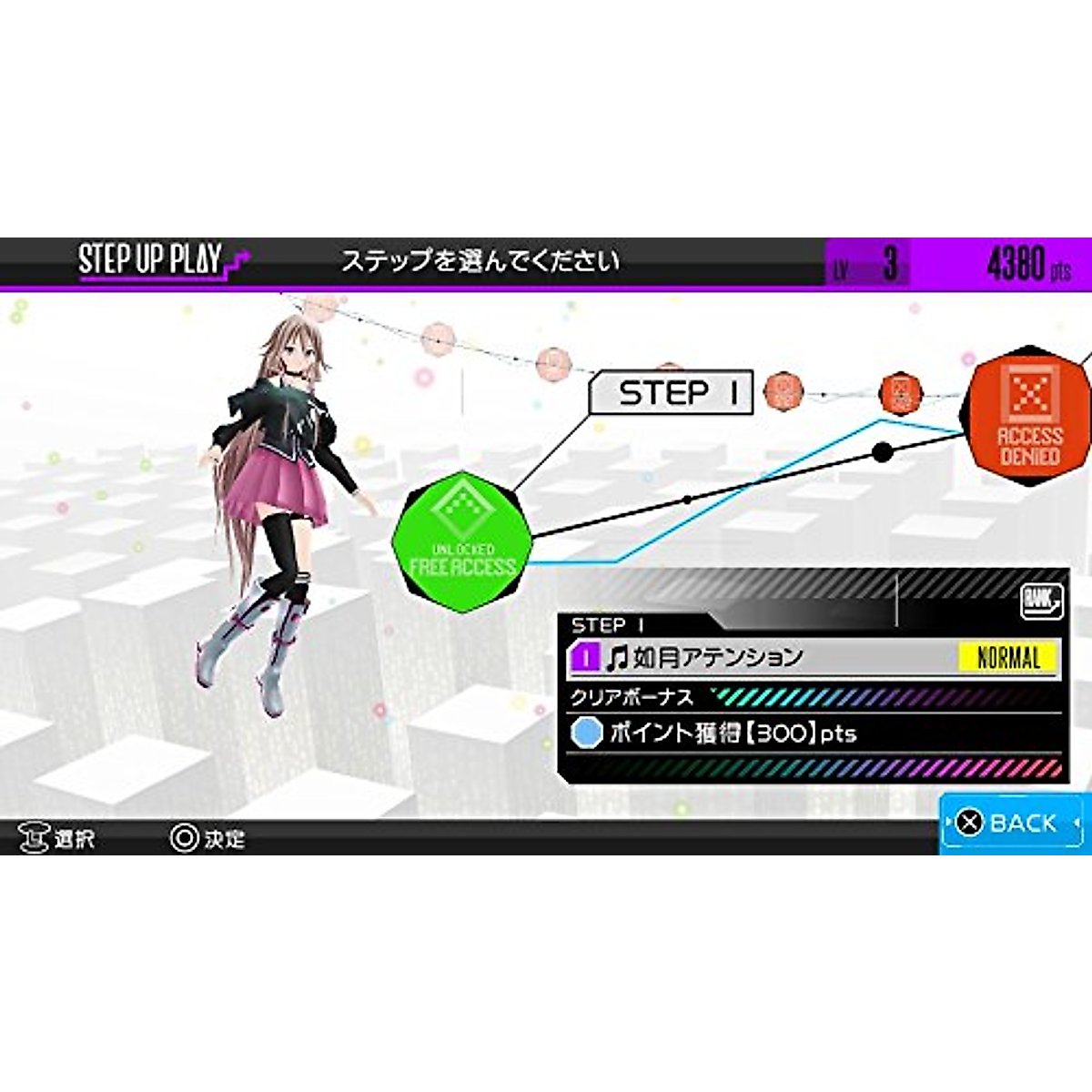IA/VT -COLORFUL-クリスタルBOX