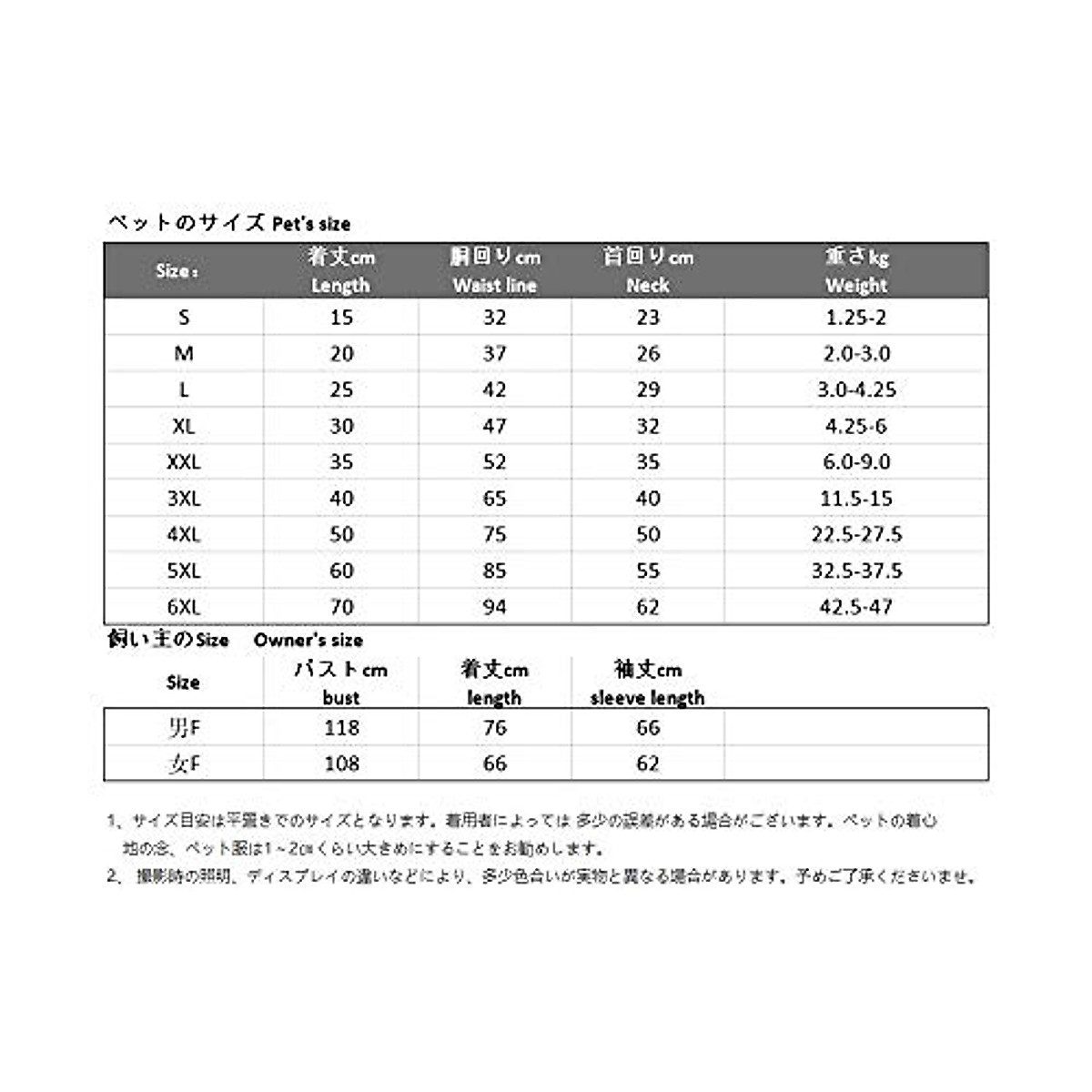 TOMOO Pet and Owner's Parent-Child Matching Hoodie,Black and White Stripe Couple Outfit Attire Pet Sweat Shirts Small Medium Large Dog's Clothes (Black XXL)