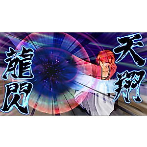 Rurouni Kenshin -Meiji Kenkaku Romantan- Kansei [Japan Import]