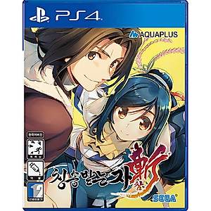 Utawarerumono Zan [Korean Edition] for PS4