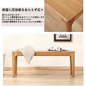 MU RONG Dining Bench, Wood Bench Solid Oak Wooden Bench Indoor Dining Room Table Home Bedroom Bed End Restaurant Modern Hallway Furniture, 47.2" W x 13.8" D x 17.7" H