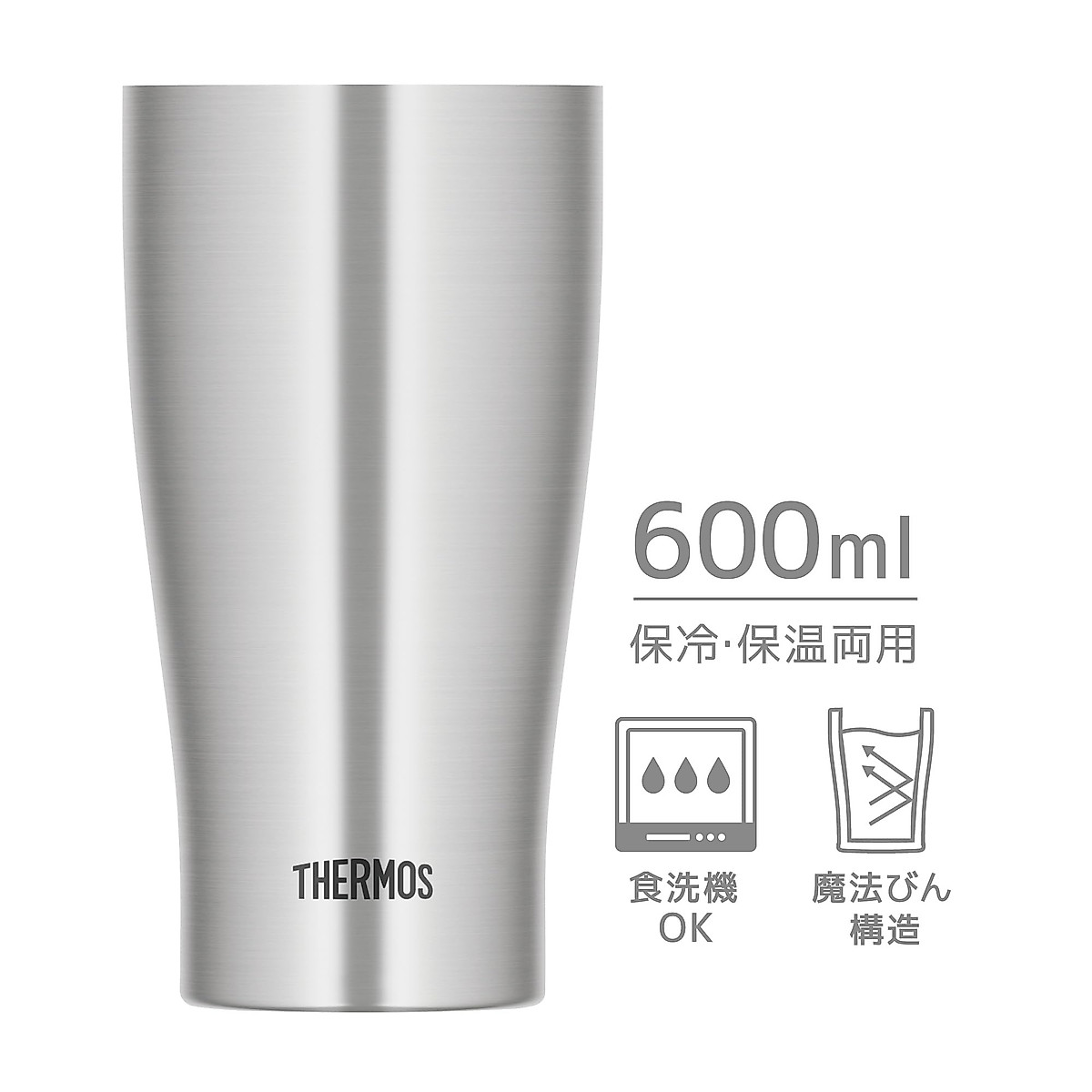 Thermos JDY-600 S Vacuum Insulated Tumbler, 20.1 fl oz (600 ml), Stainless Steel, Dishwasher Safe, Magic Bottle Structure, Hot or Cold