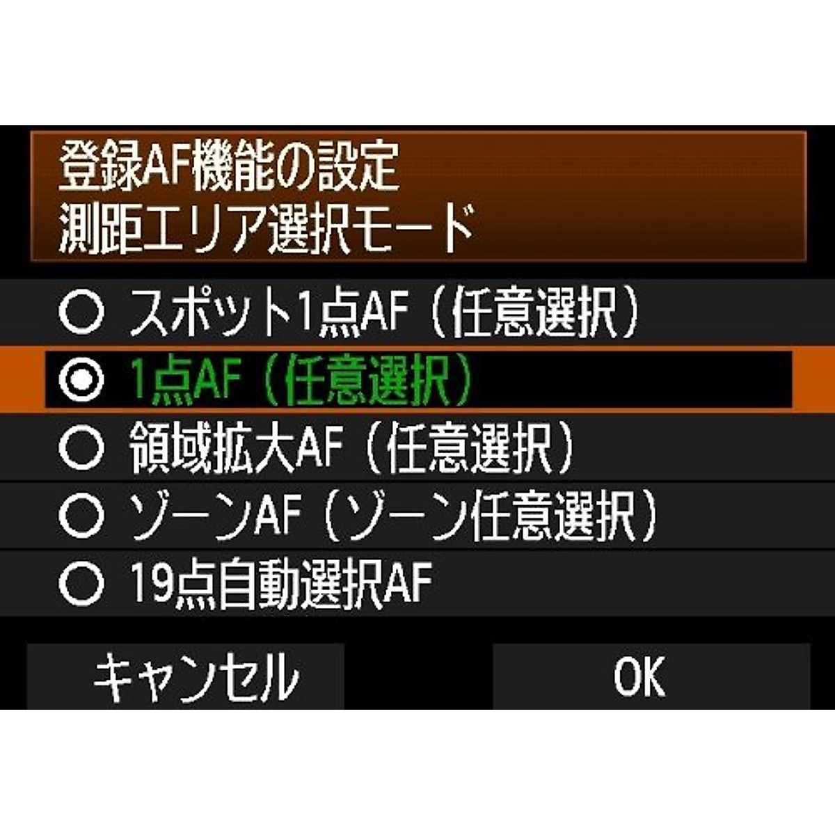 Canon EOS 7D 18 MP CMOS Digital SLR Camera with EF-S 18-135mm f/3.5-5.6 IS USM Lens - International Version