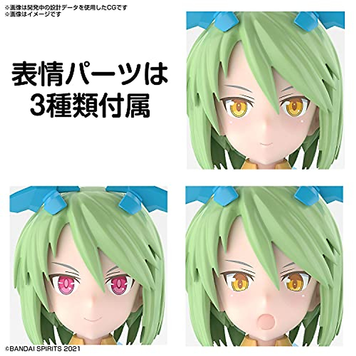 BANDAI Spirits 30MS SIS-Ac25g FAL-Farina (Conductor Foam) Color Coded Plastic Model (202328)