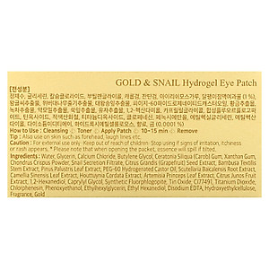 Gold & Snail Hydrogel Eye Patch (60 pcs) by Petitfee