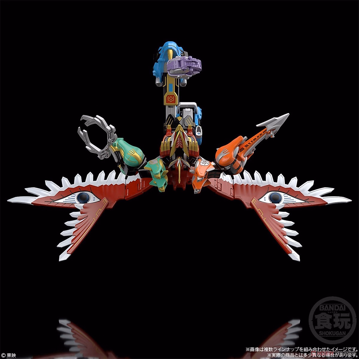 Bandai Shokugan Modeling Project Hyakuju Sentai Gaoranger SMP GaoIcarus Model Kit Set