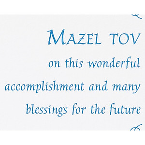 Papyrus Bar Mitzvah Card (Mazel Tov)