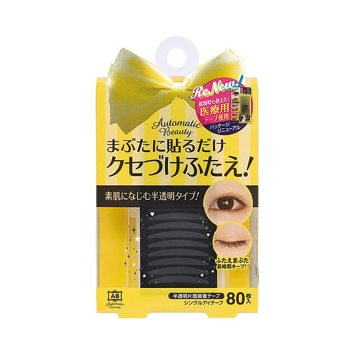 AB Automatic Beauty Double Eyelid Tape Imported from Japan 80pcs