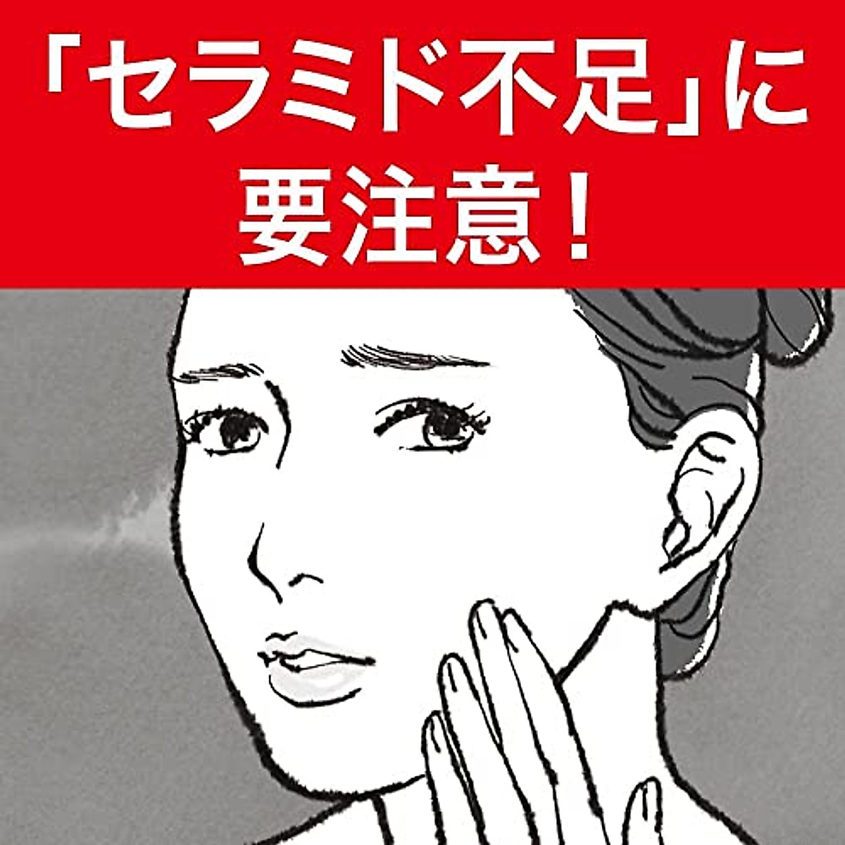 CUREL Intensive Moisture Care Moisturizer Cream 40g -helps to improve your skin's natural barrier function, soothe and protect skin from dryness