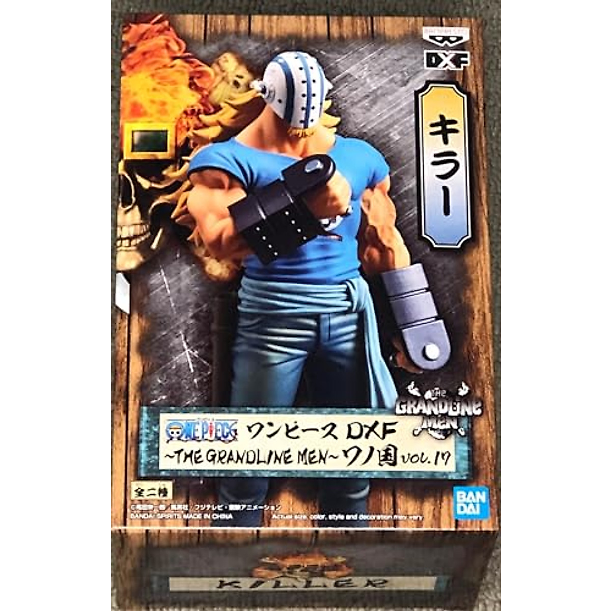Banpresto ONE PIECE GRANDLINE MEN WANO COUNTRY V17 KILLER DXF FIG