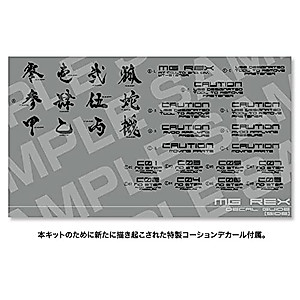 Kotobukiya Metal Gear Solid: Metal Gear Rex Model Kit (Black Version) [Japan Import]