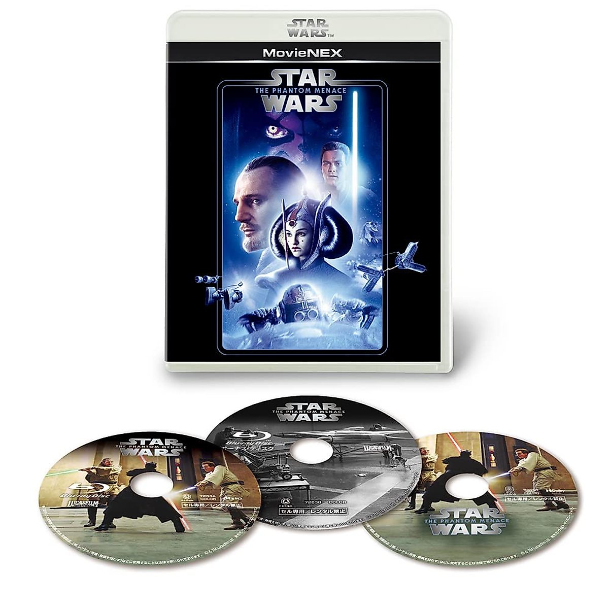 スター・ウォーズ エピソード1/ファントム・メナス MovieNEX [ブルーレイ+DVD+デジタルコピー+MovieNEXワールド] [Blu-ray]