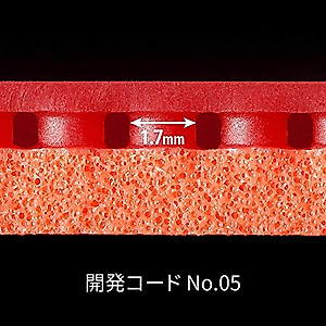 Butterfly Tenergy 05 Hard Table Tennis Rubber Table Tennis Rubber | 1.9 mm or 2.1 mm | Red or Black | 1 Inverted Table Tennis Rubber Sheet | Professional Table Tennis Rubber