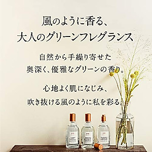 100 BON Solaire Delicate & Luminous Organic 100% Natural Floral Fragrance with Bergamot, Jasmine, Ylang-Ylang, Mint & Coconut for Women & Men, 0.5 Fl Oz