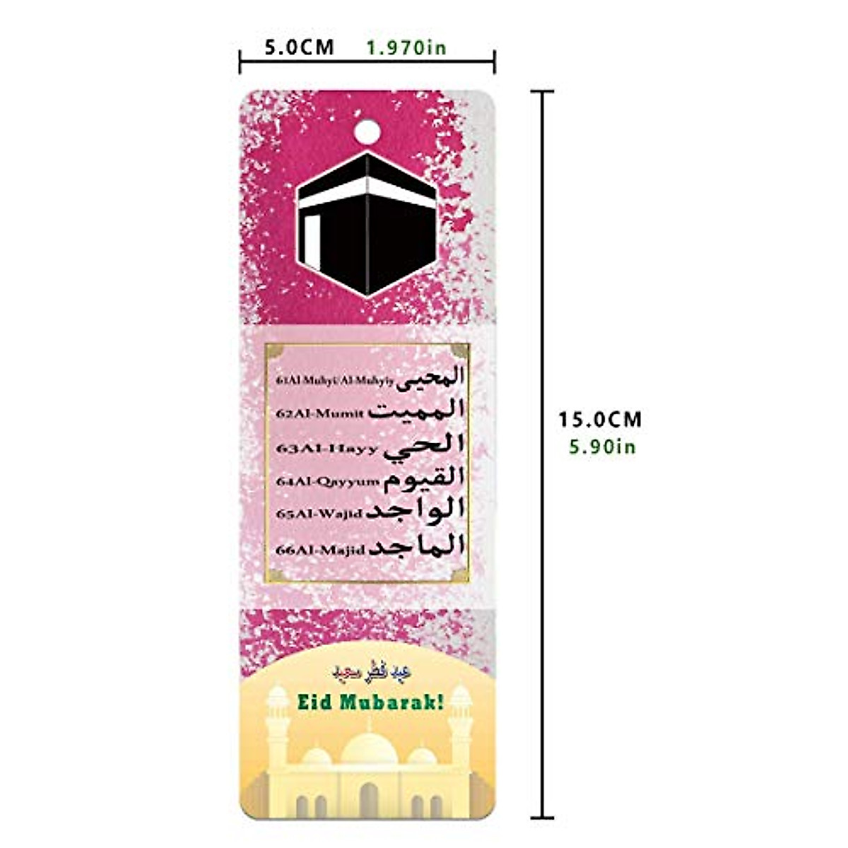 Muslim Gifts Islamic Quran Bookmark Beautiful 99 Names of Allah (17-Pack)