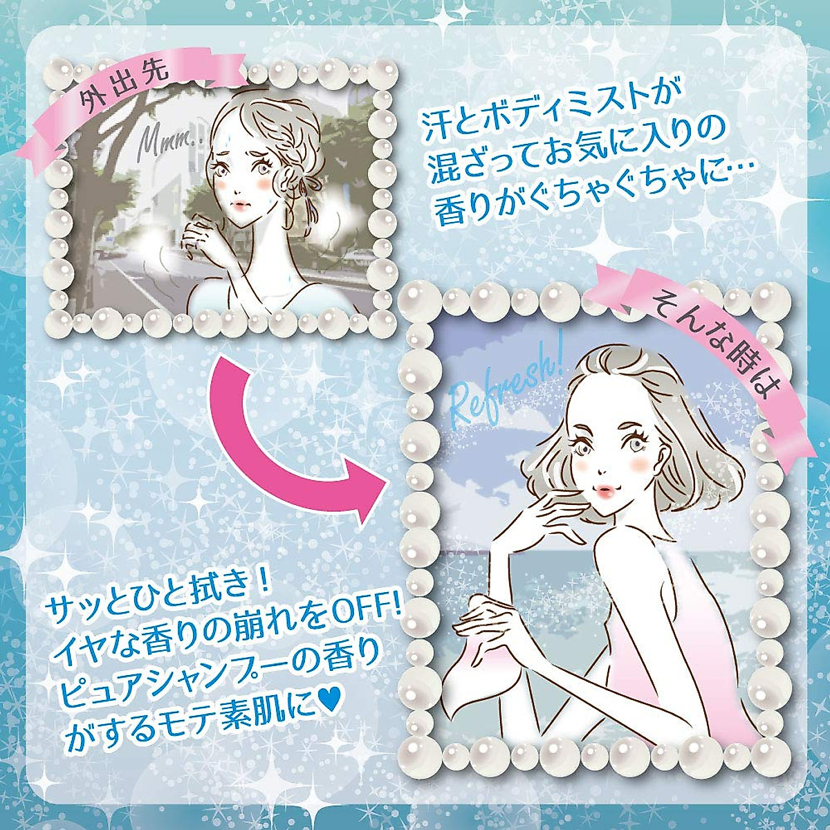 FIANCEE FRAGRANCE BODY SHEET PURE SHAMPOO 20 sheets